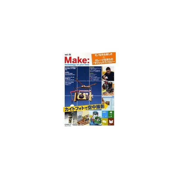 オライリー・ジャパン／編オライリー・ジャパン2006年08月