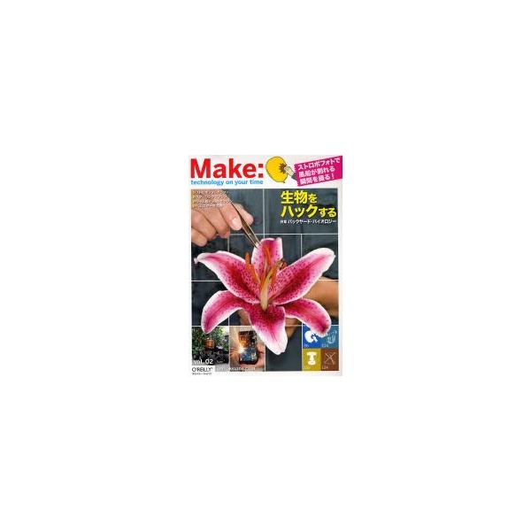 オライリー・ジャパン／編オライリー・ジャパン2007年03月