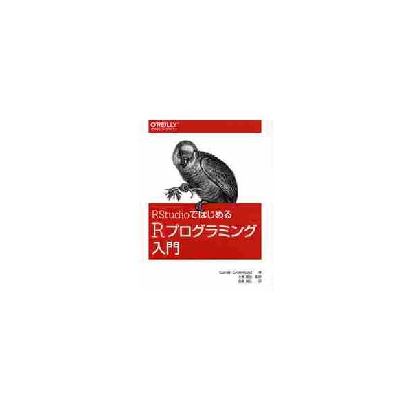 <br>Ｇ．グロールマンドオライリー・ジャパン2015年03月ア−ル　スタジオ　デ　ハジメル　ア−ル　プログラミング　Ｒグロ−ルマンド　ギヤレツト　Ｇ/
