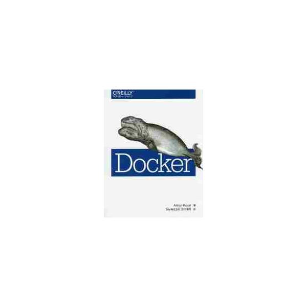 <br>Ａ．モウアット　著オライリー・ジャパン2016年08月ドツカ−　ＤＯＣＫＥＲモウアツト　エイドリアン　Ａ/