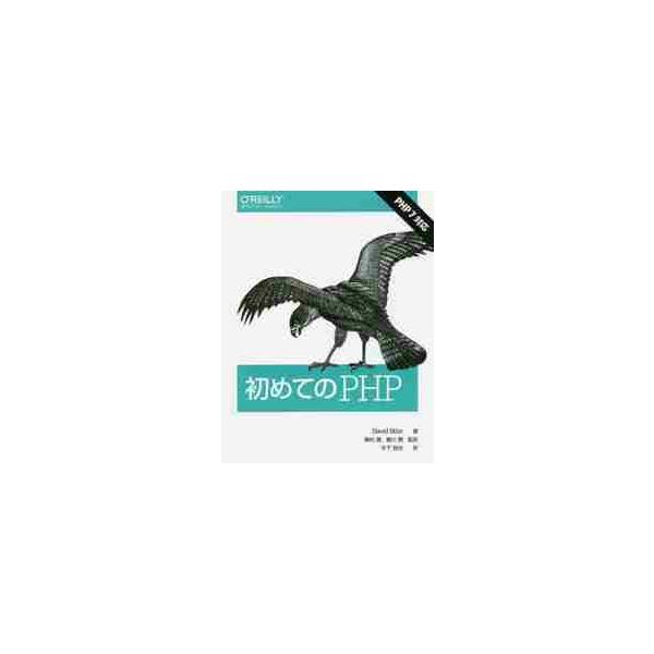 <br>Ｄ．スクラー　著オライリー・ジャパン2017年03月ハジメテ　ノ　ピ−エイチピ−　ＰＨＰスクラ−　デイビツド　Ｄ/
