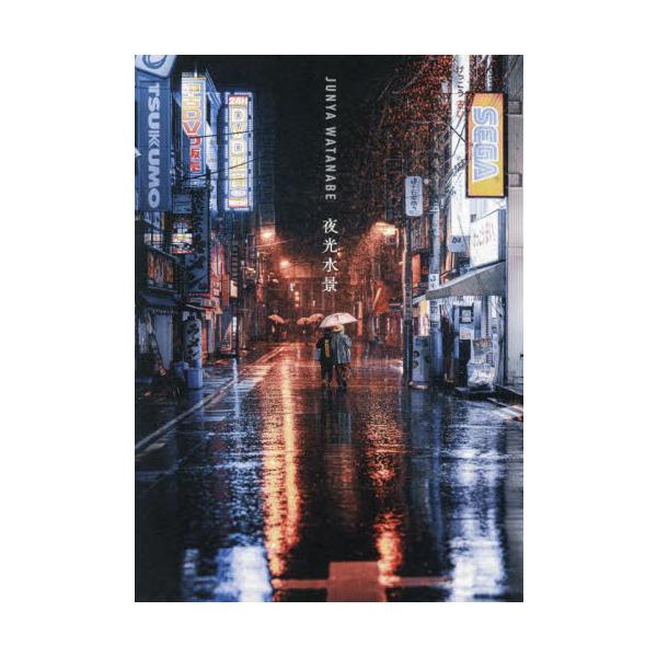 CONTENTS<br><br>Chapter1  夜 光 水 景   Y a k o - S u i k e i <br><br>Chapter2 千夜迷宮 Maze of Night Ci...