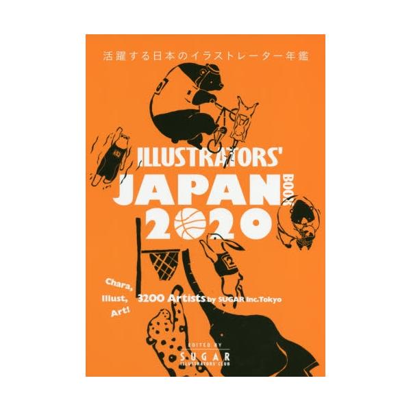 造形社2019年12月