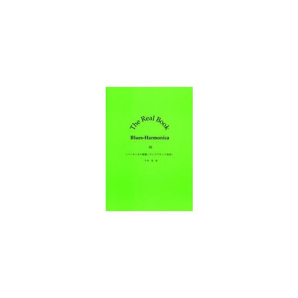 森沢郁夫／監修創風社2008年04月