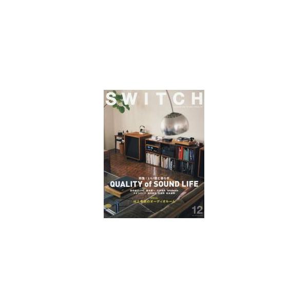 <br>スイッチ・パブリッシング2019年11月スイツチ　３７　１２　ＳＷＩＴＣＨ/