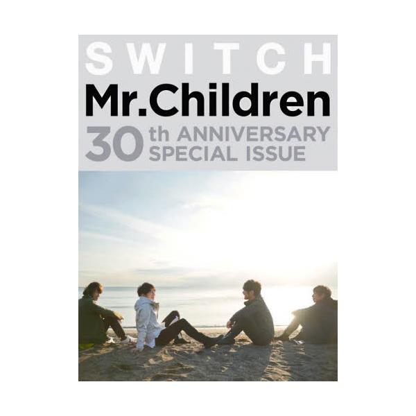 Mr.Childrenデビュー30周年を記念した、雑誌「SWITCH」特別編集号の刊行が決定。最新撮り下ろしフォトストーリー&amp;メンバー四人のロングインタビューに加え、2017年のSWITCH特集「THE ARTWORKS OF Mr...