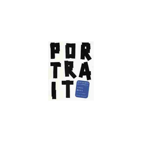 大村克巳／写真　瀬尾浩司／写真　ハービー・山口／写真　ＯＩＤＡＨＩＤＥＯ／写真ＰＡＲＣＯ出版2008年07月