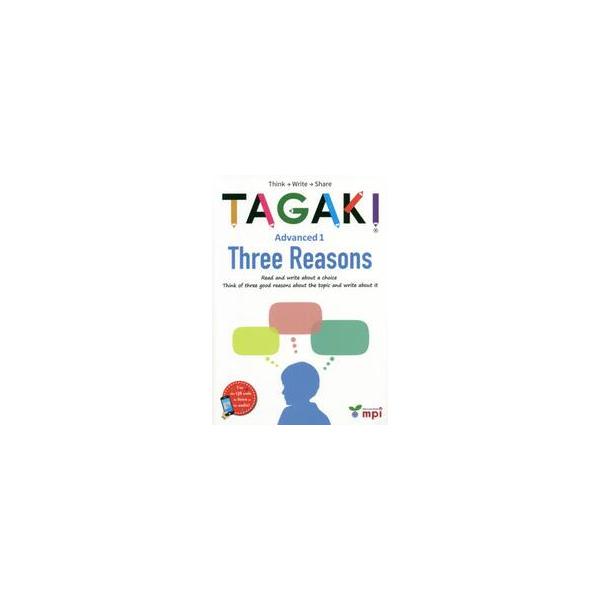 <br>MATSUKA YOKO松香フォニックス研究所0002年11月ＴＡＧＡＫＩ　ＡＤＶＡＮＣＥＤ　１　ＴＨＲＥＥ　ＲＥＡＳＯＮＳ/