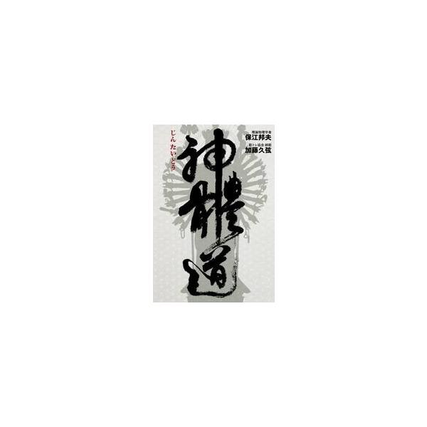 「縄結い」＋「靭トレ」＝神體道（じんたいどう）<br>心と體を磨いて神に近づくまでの唯一のメソッド。「縄結い」＋「靭トレ」＝神體道（じんたいどう）<br>心と體を磨いて神に近づくまでの唯一のメソッド。<br&g...