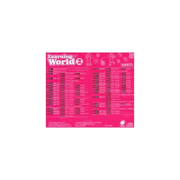 <br>アプリコット1999年12月ＬＥＡＲＮＩＮＧ　ＷＯＲＬＤ　２　２／Ｅ　ＣＤ/