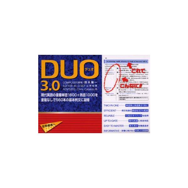 鈴木陽一／企画・著アイシーピー2000年03月