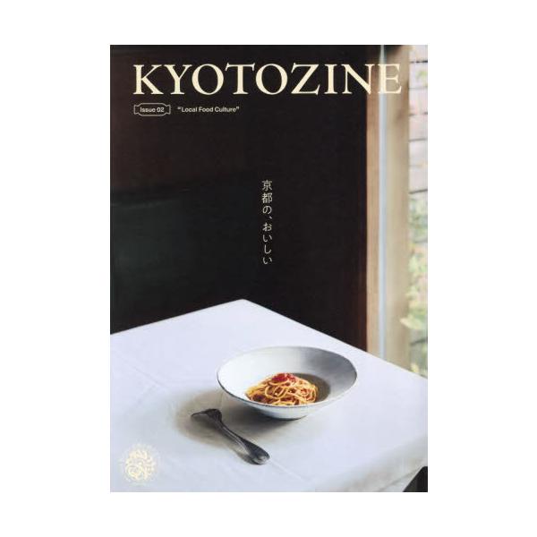 <br>大垣書店2025年01月キヨウトジン　２/