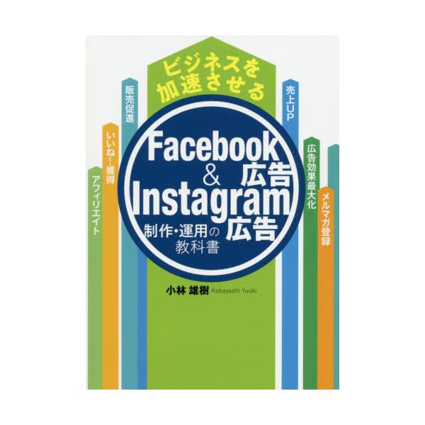 小林　雄樹　著創英社2020年10月