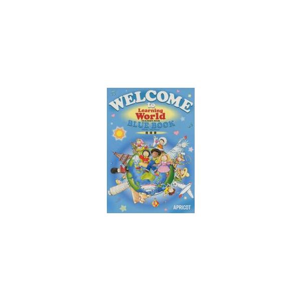 <br>NAKAMOTO MIKIKOアプリコット2000年06月ＷＥＬＣＯＭＥ　ＴＯ　ＬＥＡＲＮＩＮＧ　ＷＯＲＬＤ　ＢＬＵＥ：　ＴＥＡＣＨＥＲ’Ｓ　ＭＡＮＵＡＬ　＆　ＣＤナカモト　ミキコＬｅａｒｎｉｎｇ　Ｗｏｒｌｄシリーズ/