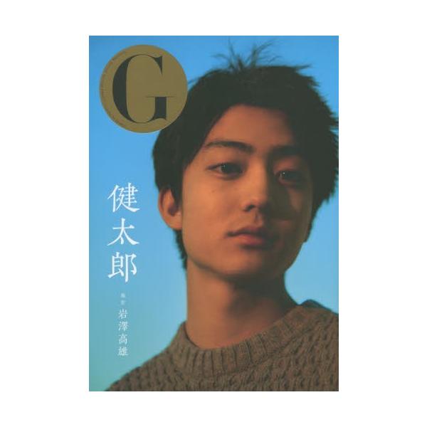 岩澤　高雄　撮影企業経営協会2018年04月