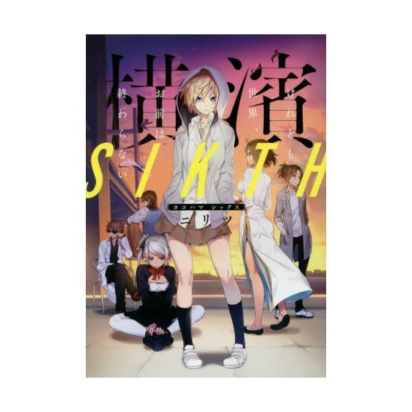 ニリツ　著ＬＩＮＥ2019年10月