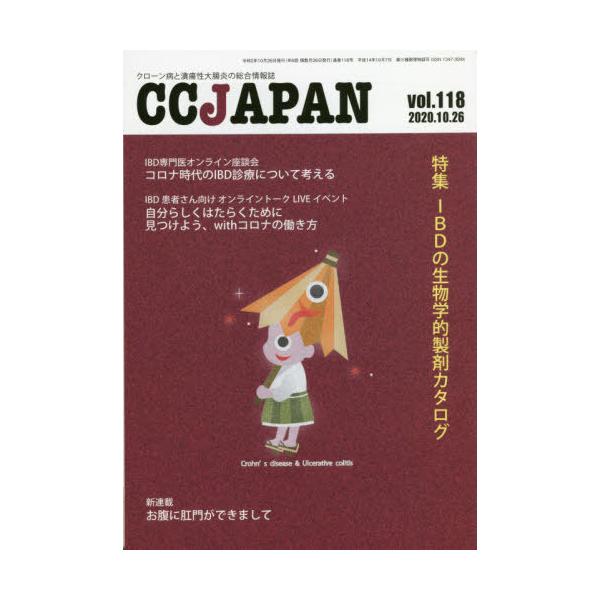 扶桑社1999年12月