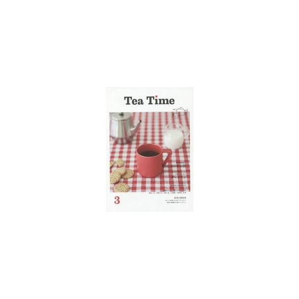 <br>サンサンサン2018年08月テイ−　タイム　３　ＴＥＡ　ＴＩＭＥ/