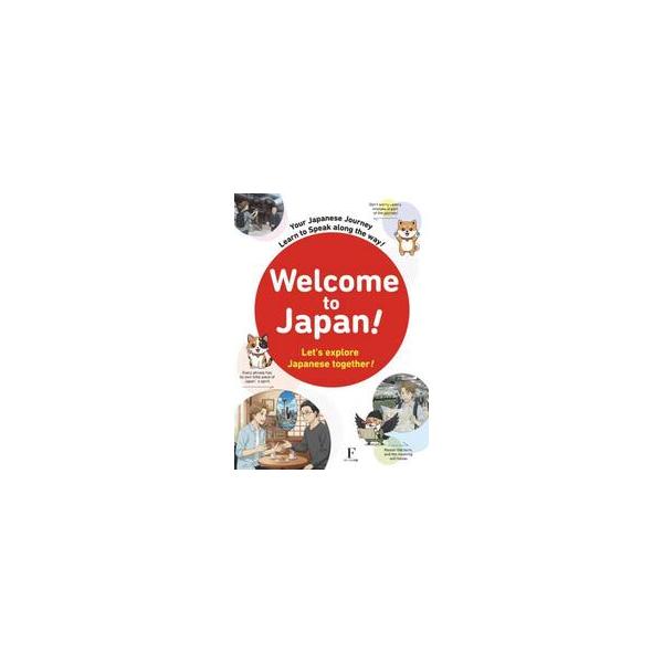 Japanese learning book for English native. 英語ネイティブ向けの日本語会話集。<br>フローラル出版2025年12月ウエルカムトウジヤパン/