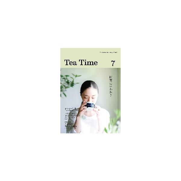 扶桑社1999年12月