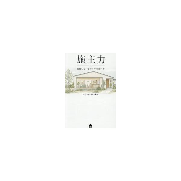 <br>ファンタジスタ藤本ジー・ビー2026年07月セシユリヨクフアンタジスタフジモト/