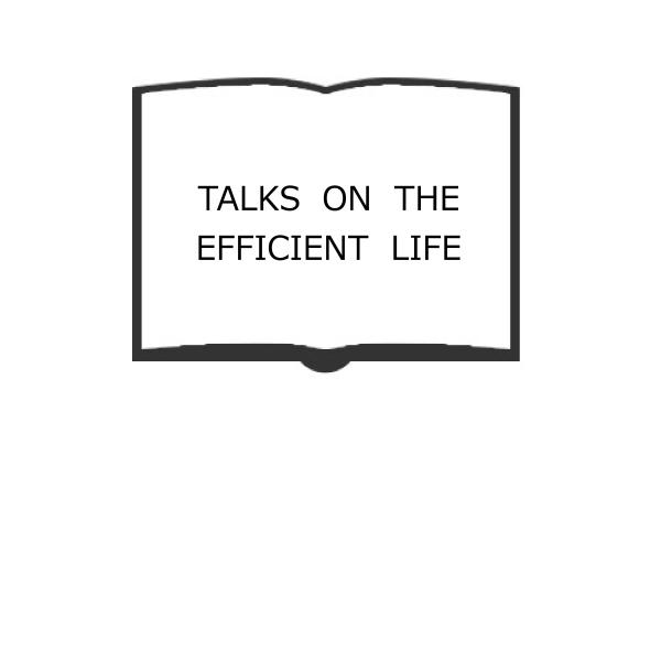 【発行年】 S8　　　　　【備考】 函、経年ヤケ・キズ・シミ有り