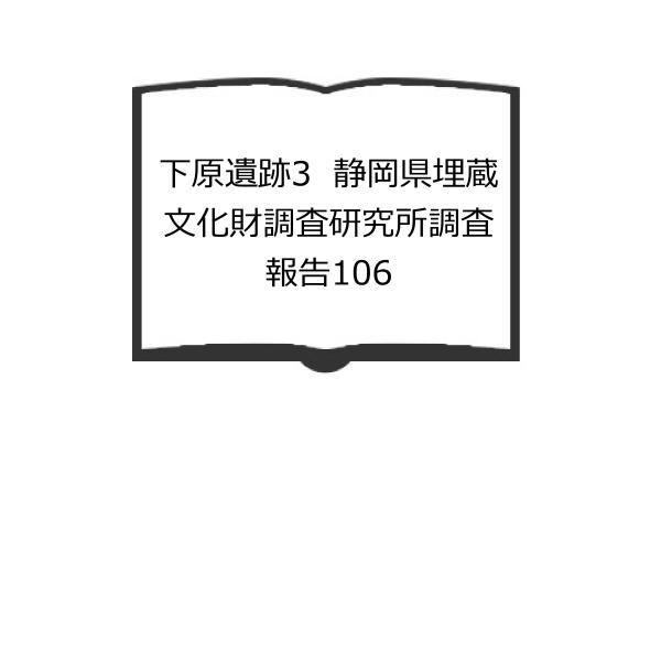 【発行年】 1998　　　　　【備考】 【良い】　スレ少有り