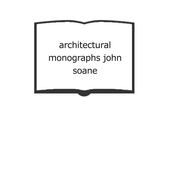 【発行年】 1983　　　　　【備考】 1983年、表紙ヤケ・スレ、小口薄ヤケ、開き癖