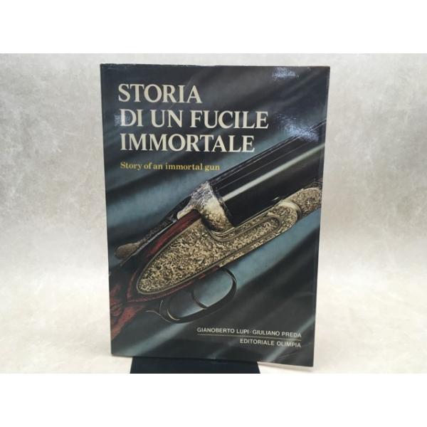 【発行年】 1981　　　　　【備考】 【可】　ヤケ、カバーイタミ・ヤブレ、扉・奥付シミ、ノドワレ、数頁書き込み少有り