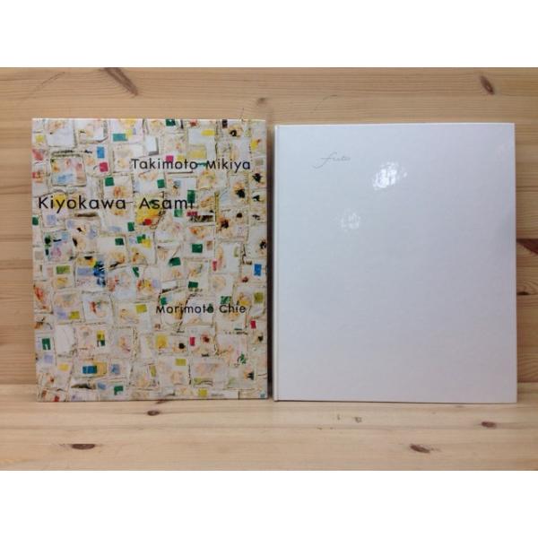 【発行年】 2002　　　　　【備考】 【可】　函・表紙スレ有り