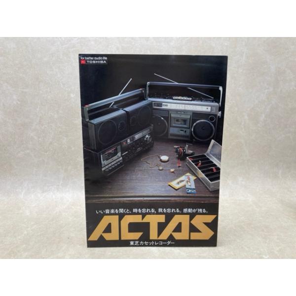 【発行年】 S53/11　　　　　【備考】 【可】　ヤケ少、ヨレ、フチイタミ、裏スタンプ有り、6つ折