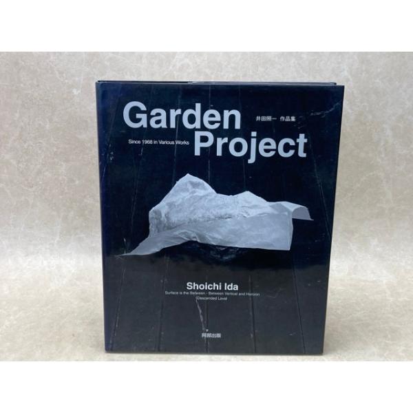 【発行年】 2001　　　　　【備考】 【可】　ヤケ、カバースレ・キズ、小口シミ、見返し署名落款有り、サイズ約28/23cm