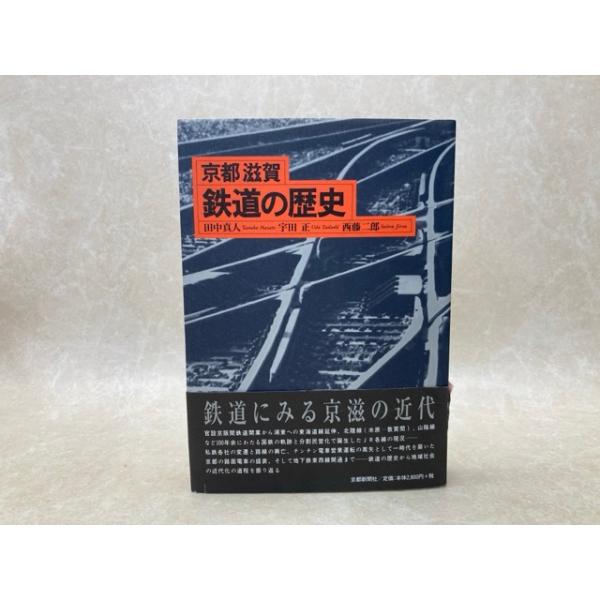 【発行年】 1998　　　　　【備考】 【可】　背ヤケ、帯ヤブレ、カバーキズ少有り