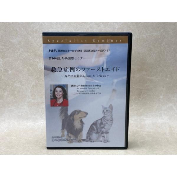 【発行年】 2015　　　　　【備考】 【可】　ケーススレキズ、ディスクキズ少有り、DVD-R9枚組
