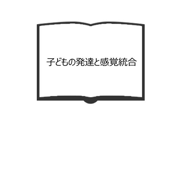 【発行年】 1990　　　　　【備考】 【可】　裸本、表紙ヤケ、小口シミ、鉛筆書込有り