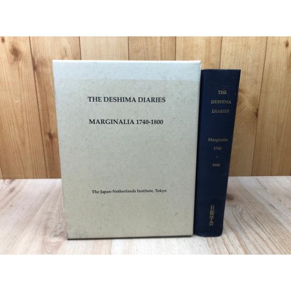 【発行年】 2004　　　　　【備考】 【可】　状態並下、函角と表紙角水染み大、小口シミヨゴレ多数/他函ヤケスレ・シミ少有り、