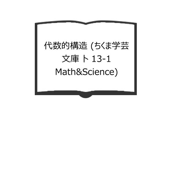 【発行年】 2011　　　　　【備考】 【可】　カバー角オレ少、天シミ少有り