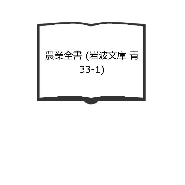 【発行年】 2012　　　　　【備考】 【良い】　概ね良好