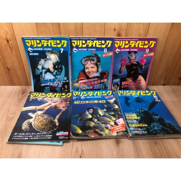 【発行年】 1984-1987　　　　　【備考】 【可】　表紙傷み折れ（数冊劣化多数）有り