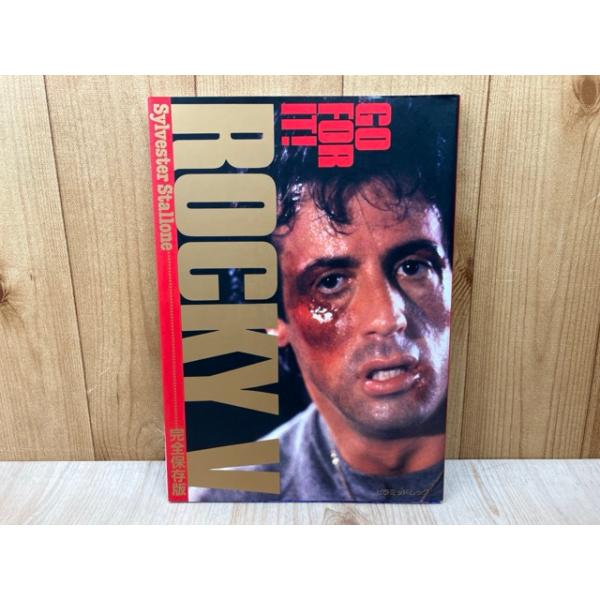 【発行年】 1991　　　　　【備考】 【可】　カバースレ・イタミ有り