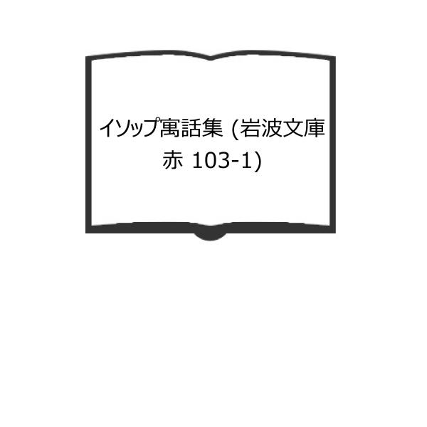 【発行年】 2008　　　　　【備考】 【良い】　カバー上部ヨレ有り