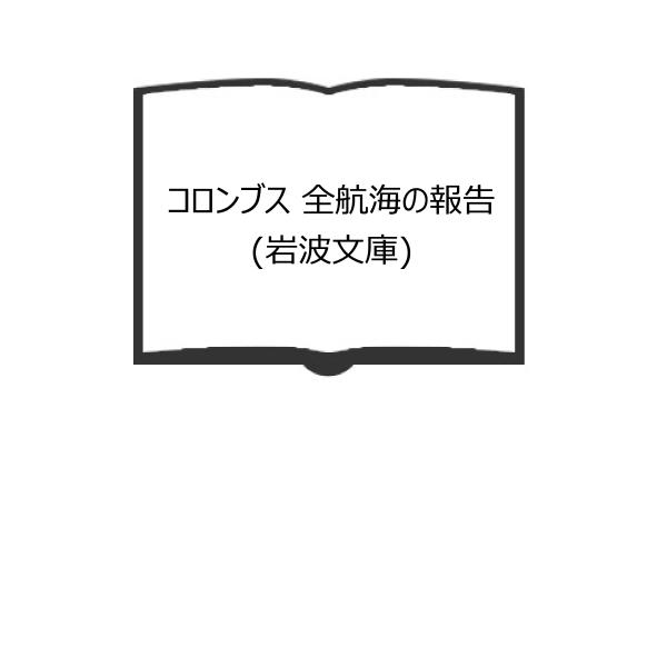 【発行年】 2011　　　　　【備考】 【良い】　概ね良好