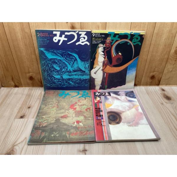 【発行年】 1973〜　　　　　【備考】 【可】　経年ヤケスレ、シミ/背付近水シミ・1冊角水染みムレ有り