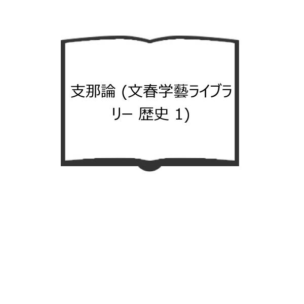 【発行年】 2022　　　　　【備考】 【良い】　カバースレ有り