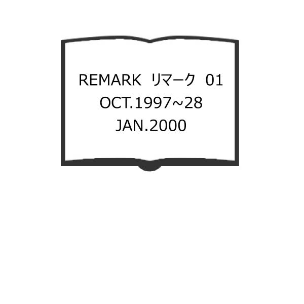 【発行年】 2001　　　　　【備考】 【可】　ヤケ、帯・カバースレキズ有り