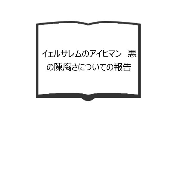 【発行年】 1995　　　　　【備考】 【可】　経年ヤケシミ、ラベル跡有り