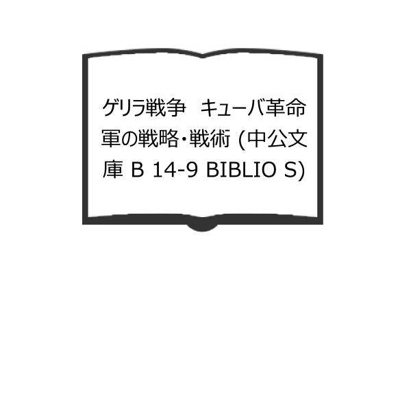 【発行年】 2002　　　　　【備考】 【可】　小口ヤケ有り