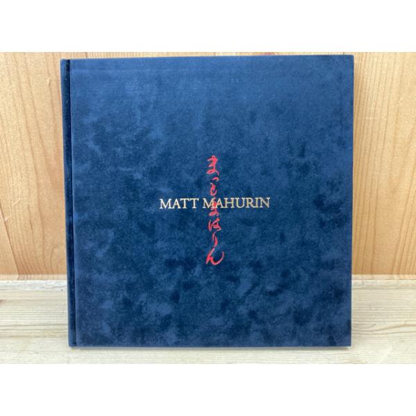 【発行年】 1993　　　　　【備考】 【可】　限定2300部、裸本、表紙スレキズ有り