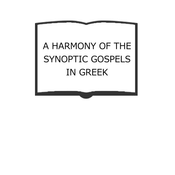 【発行年】 1947　　　　　【備考】 【可】　裸本、表紙ヤケ・シミ・キズ、小口・扉ヤケ・シミ、見返しラベル有り