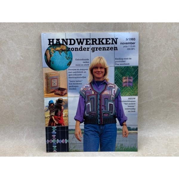 【発行年】 1993　　　　　【備考】 【可】　表紙キズ、小口シミ有り